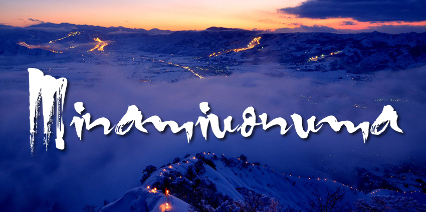 SnowJapan | The independent guide to skiing, snowboarding and ski ...