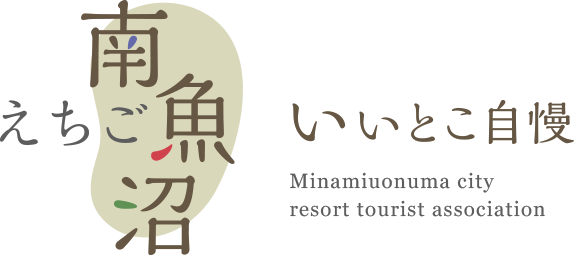 SnowJapan | The independent guide to skiing, snowboarding and ski ...