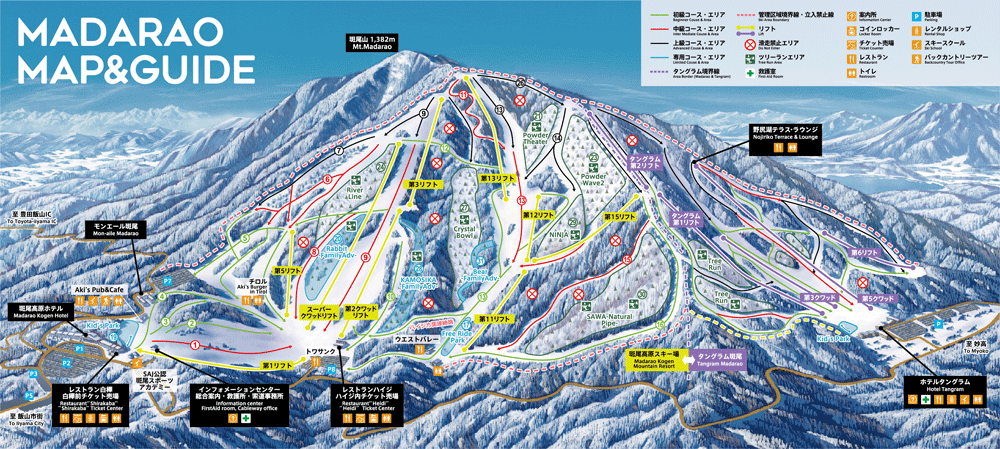 SnowJapan | The independent guide to skiing, snowboarding and ski ...