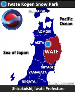 Iwate Kogen Snow Park | Shizukuishi Town | Iwate | Japan | Ski and ...