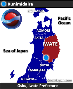 Kunimidaira | Oshu City | Iwate | Japan | Ski and snowboard resorts in ...