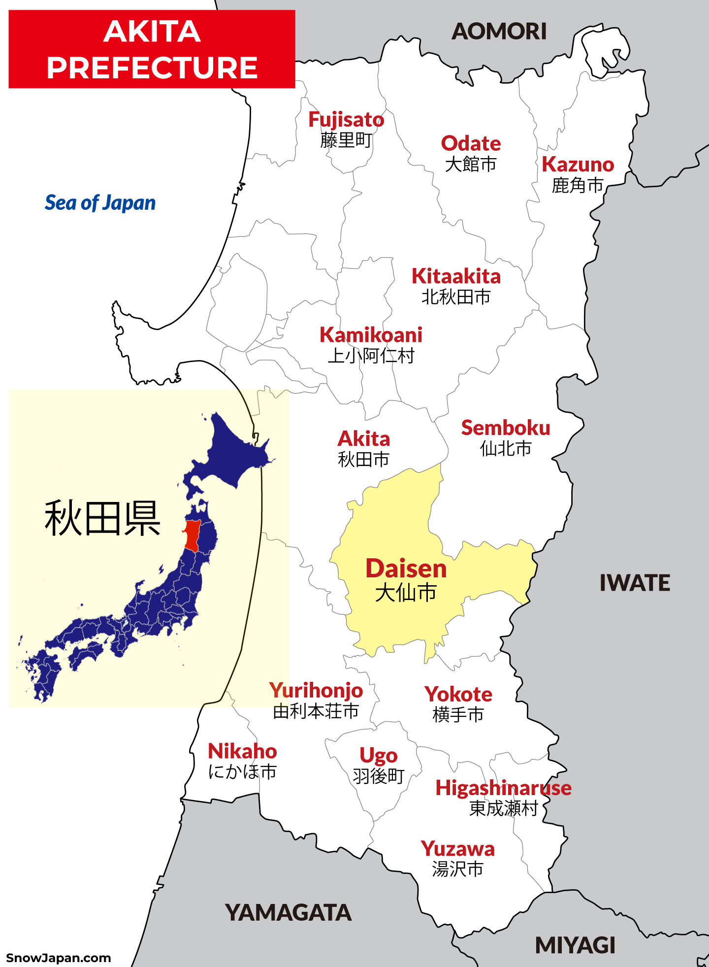 SnowJapan | The independent guide to skiing, snowboarding and ski ...