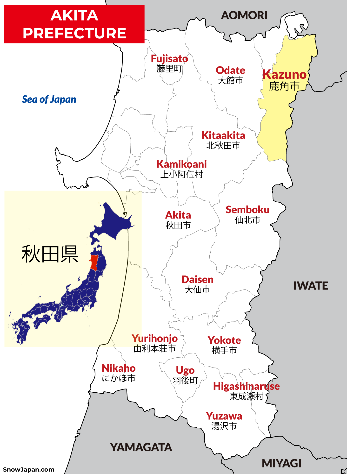 SnowJapan | The independent guide to skiing, snowboarding and ski ...