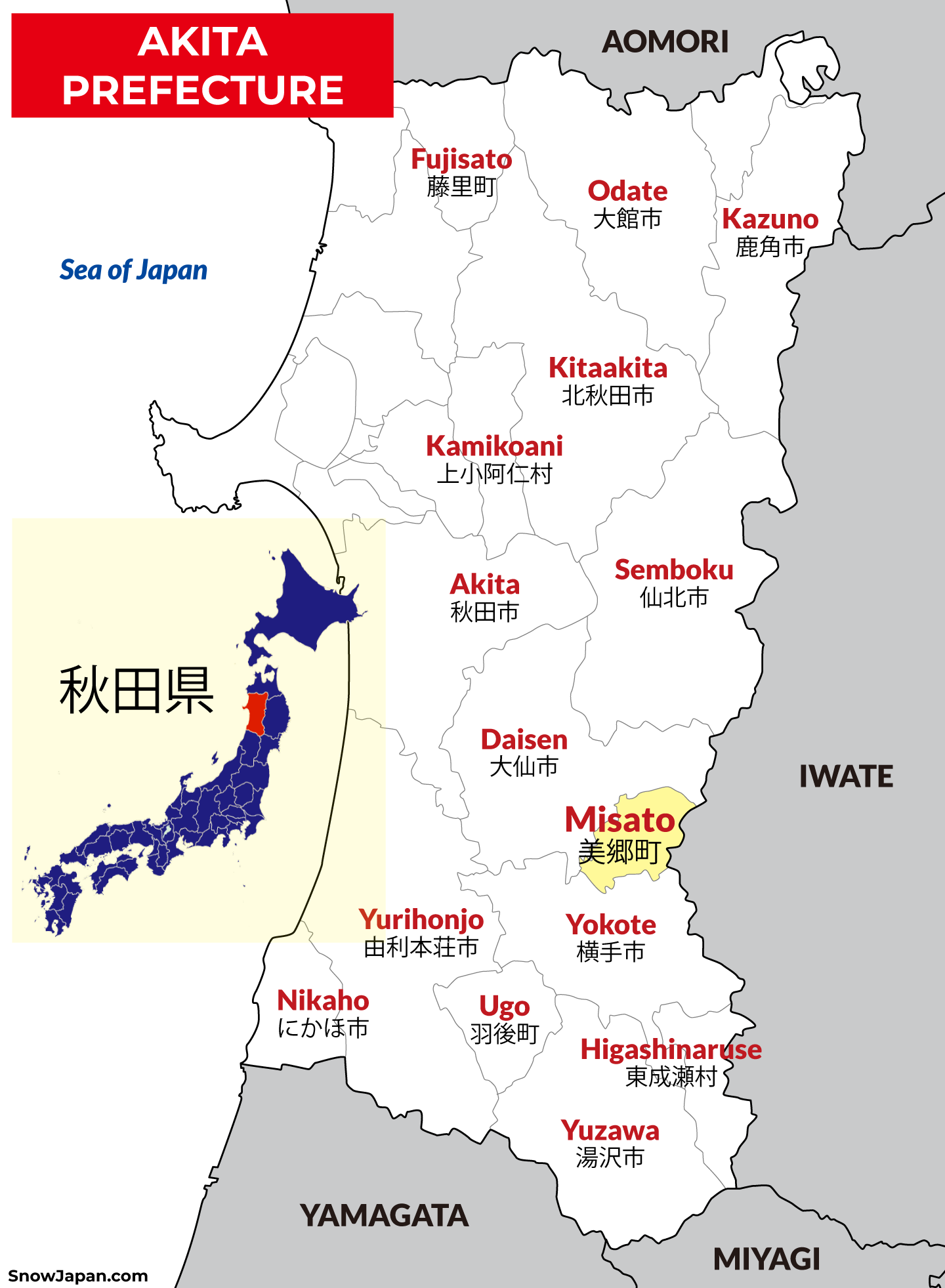 SnowJapan | The independent guide to skiing, snowboarding and ski ...