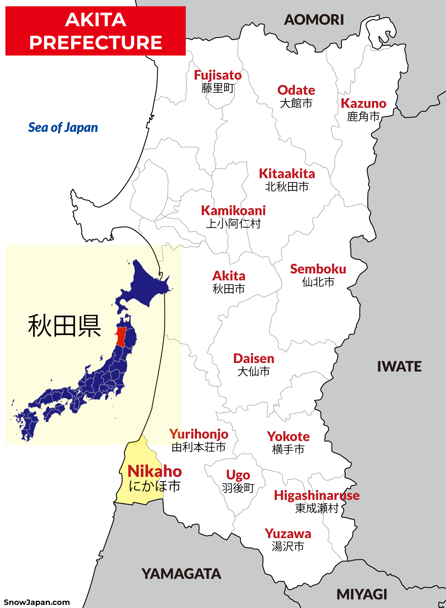 SnowJapan | The independent guide to skiing, snowboarding and ski ...