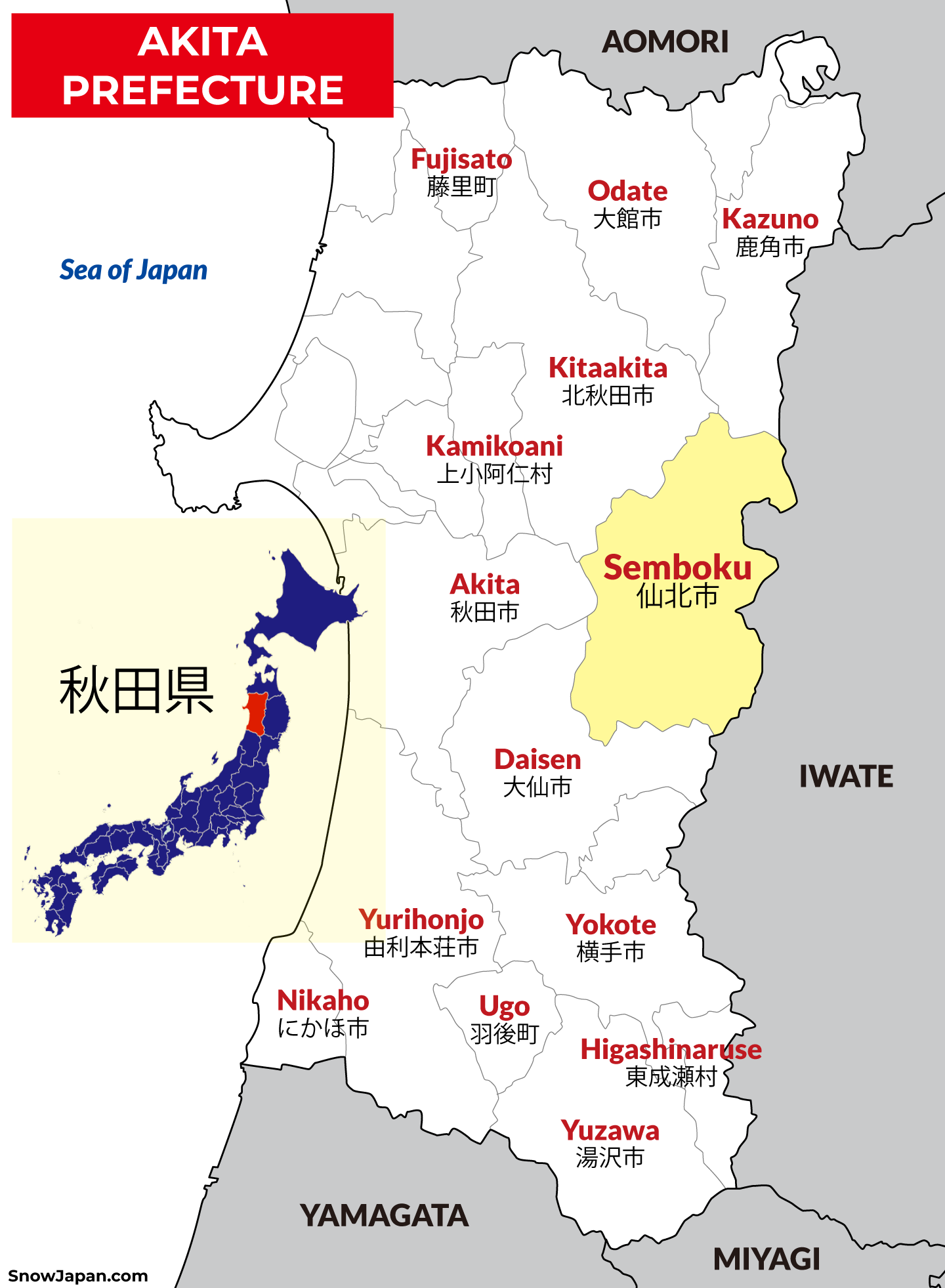 SnowJapan | The independent guide to skiing, snowboarding and ski ...
