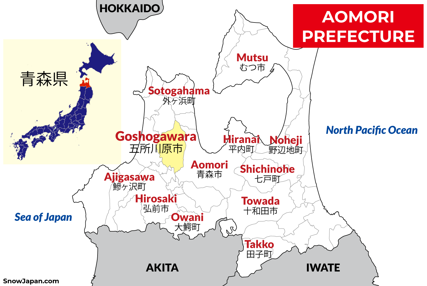 SnowJapan | The independent guide to skiing, snowboarding and ski ...