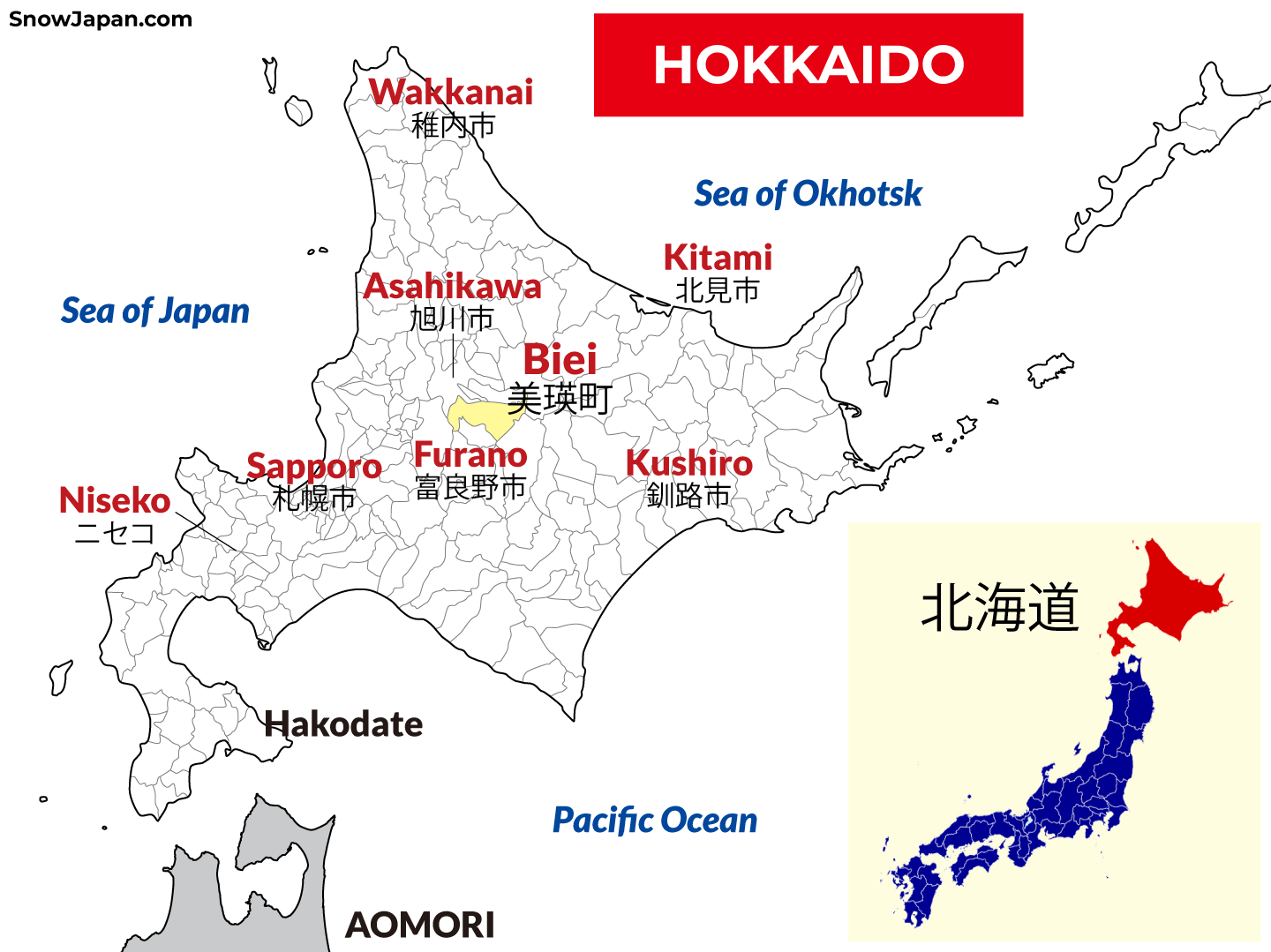 SnowJapan | The independent guide to skiing, snowboarding and ski ...