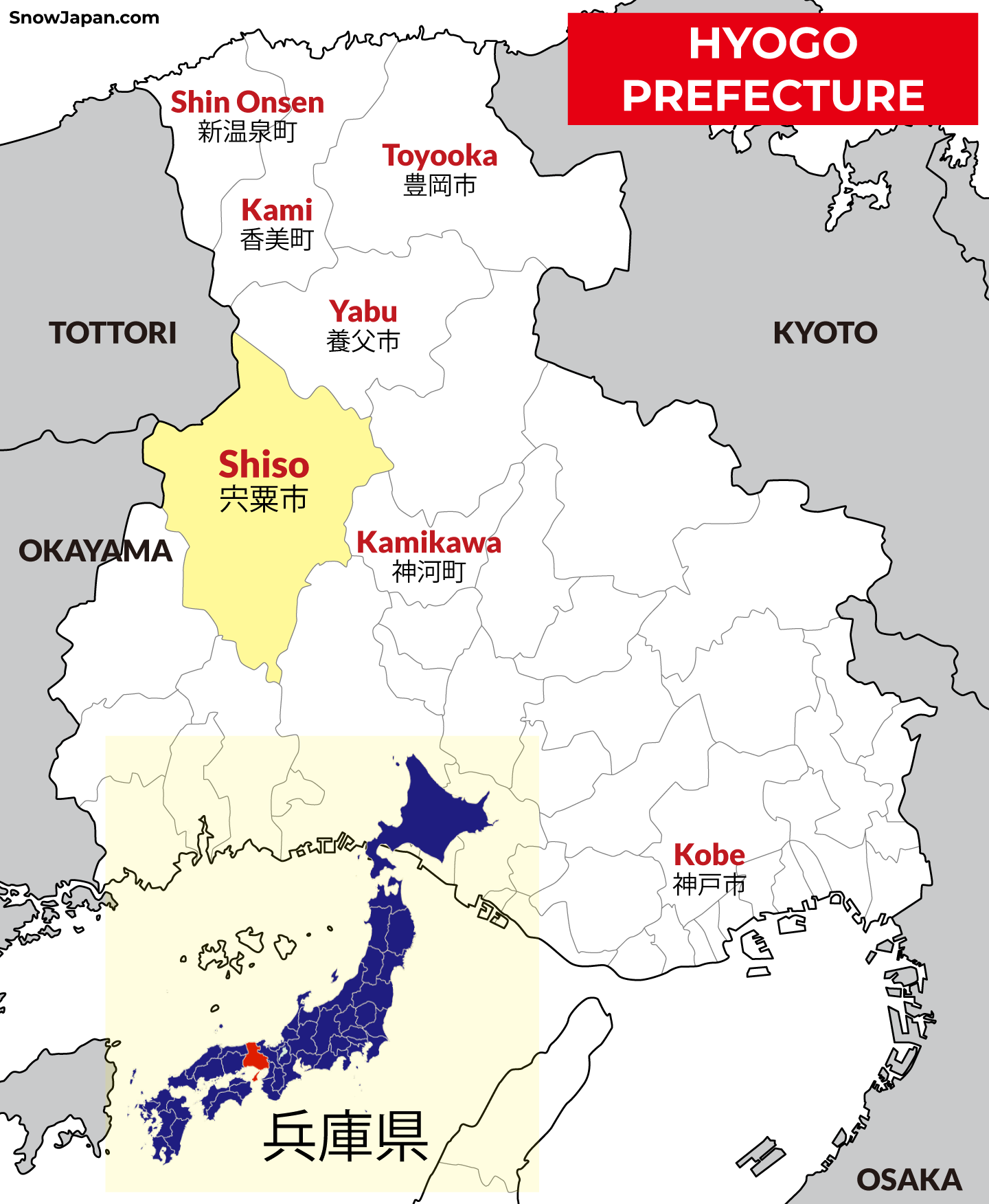 SnowJapan | The independent guide to skiing, snowboarding and ski ...