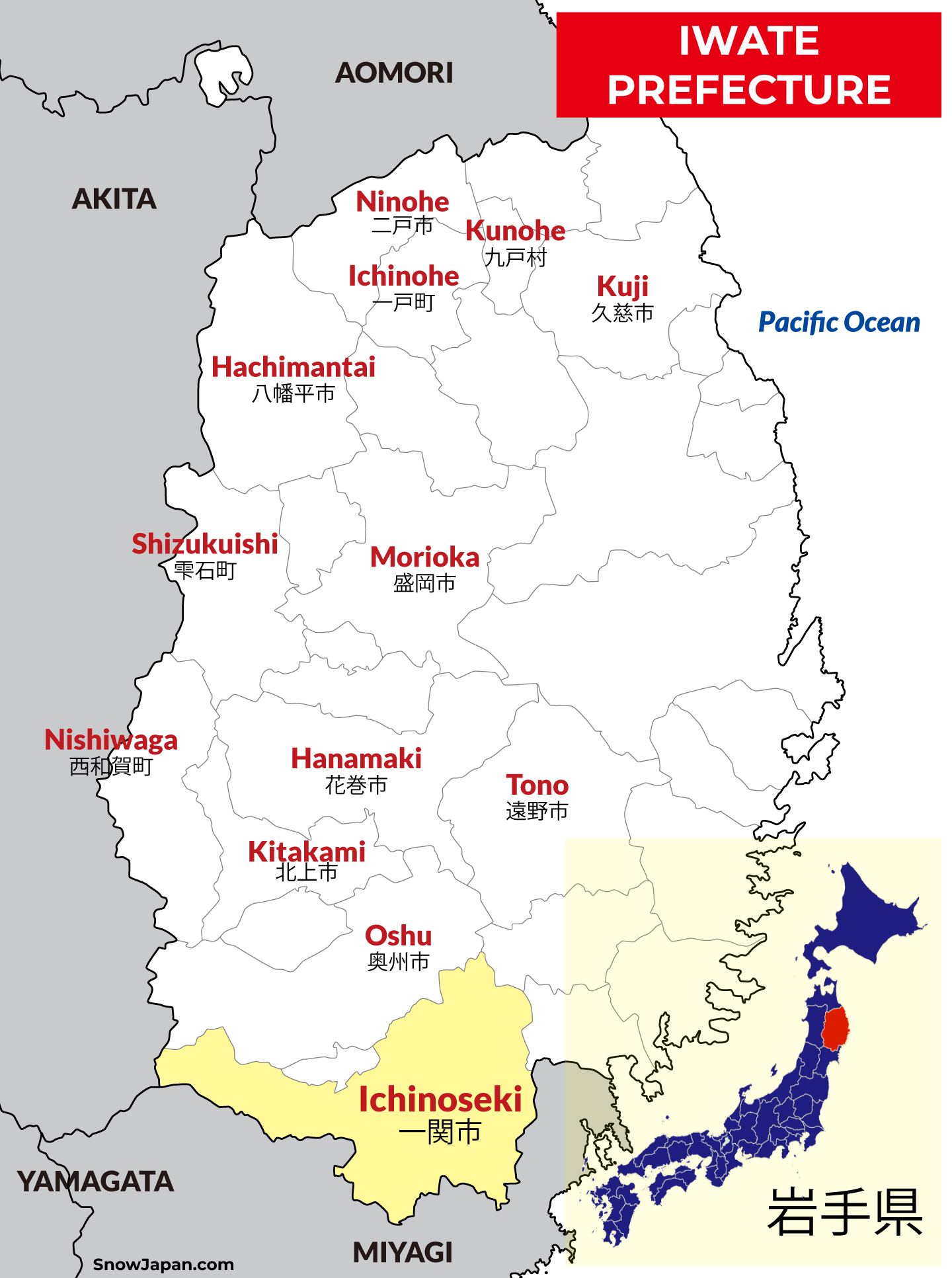 SnowJapan | The independent guide to skiing, snowboarding and ski ...