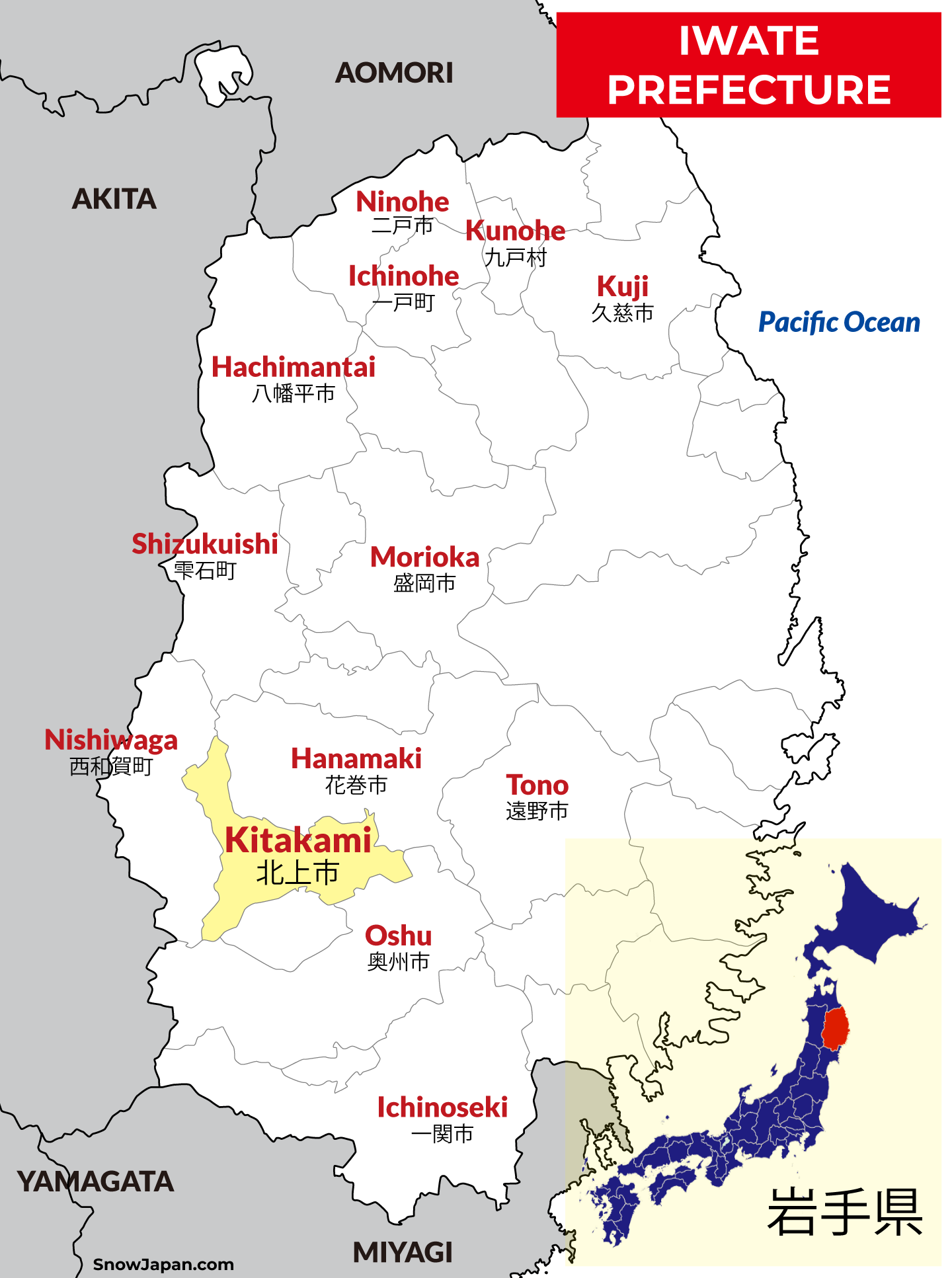 SnowJapan | The independent guide to skiing, snowboarding and ski ...