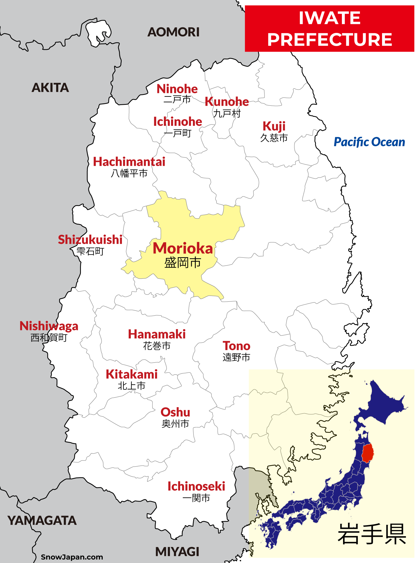 SnowJapan | The independent guide to skiing, snowboarding and ski ...