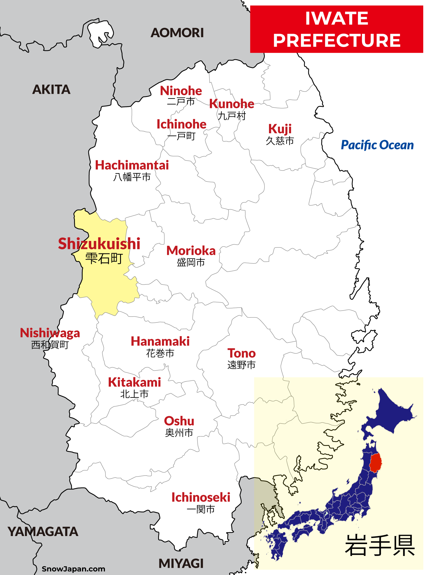 SnowJapan | The independent guide to skiing, snowboarding and ski ...