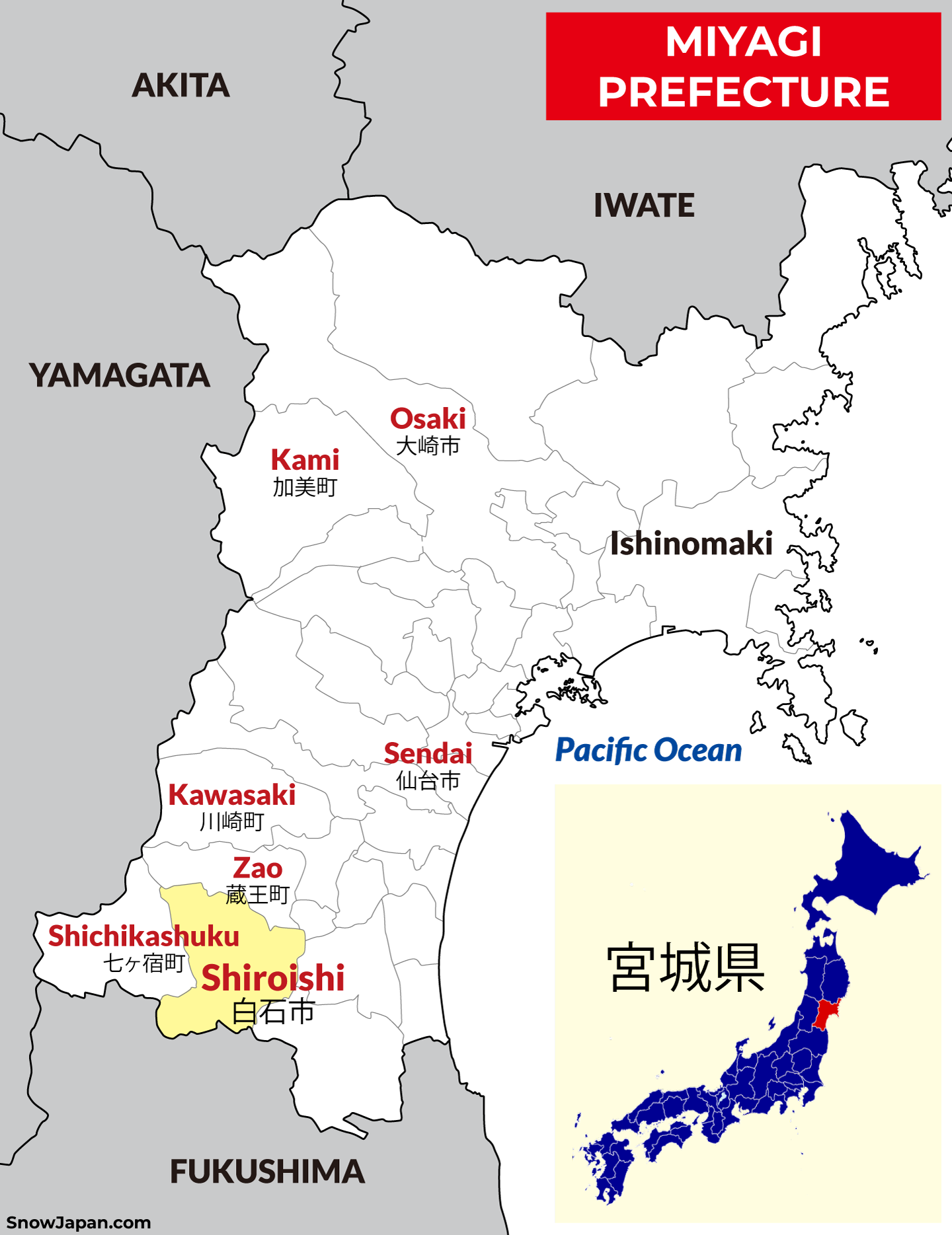 SnowJapan | The independent guide to skiing, snowboarding and ski ...