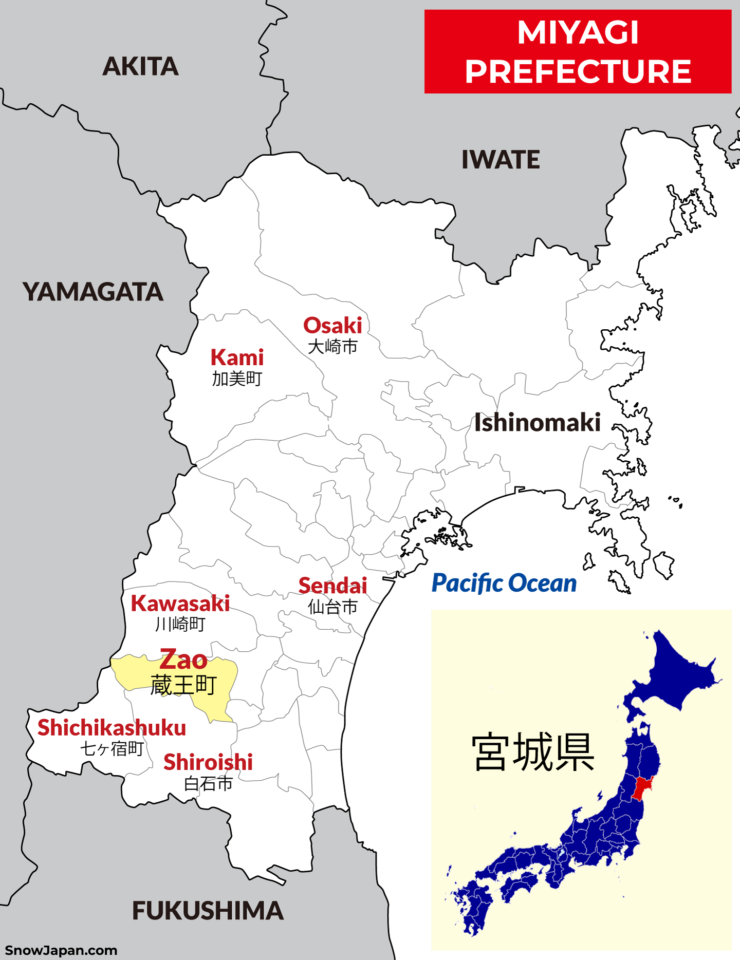 SnowJapan | The independent guide to skiing, snowboarding and ski ...