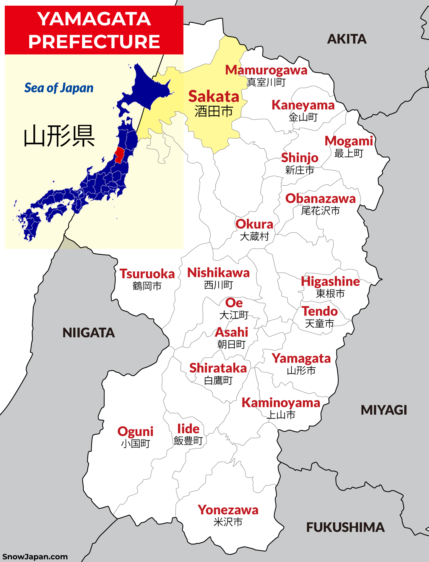 SnowJapan | The independent guide to skiing, snowboarding and ski ...