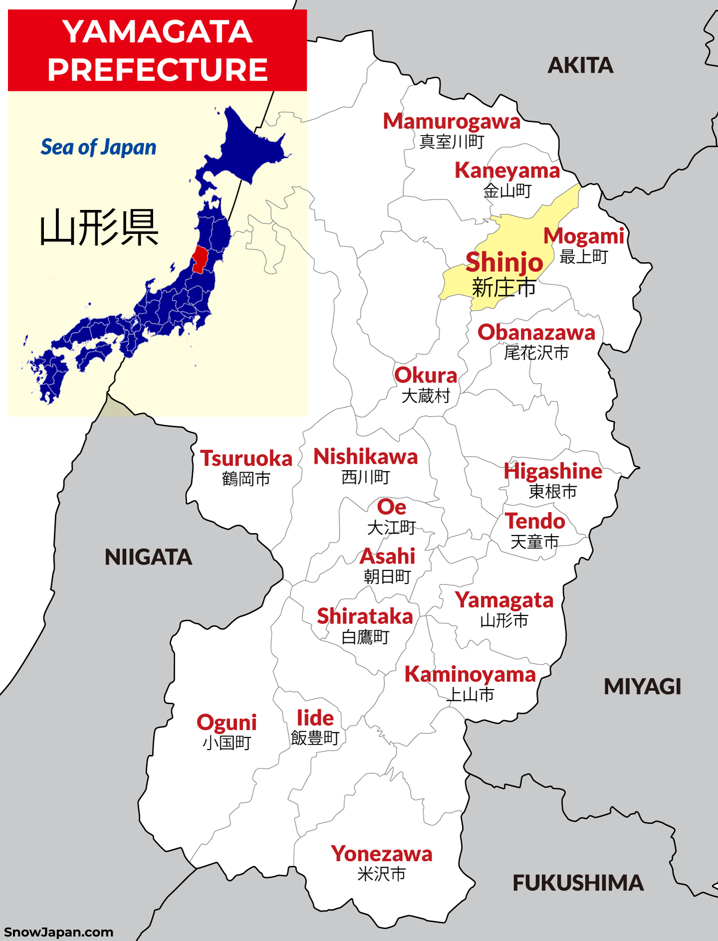 SnowJapan | The independent guide to skiing, snowboarding and ski ...