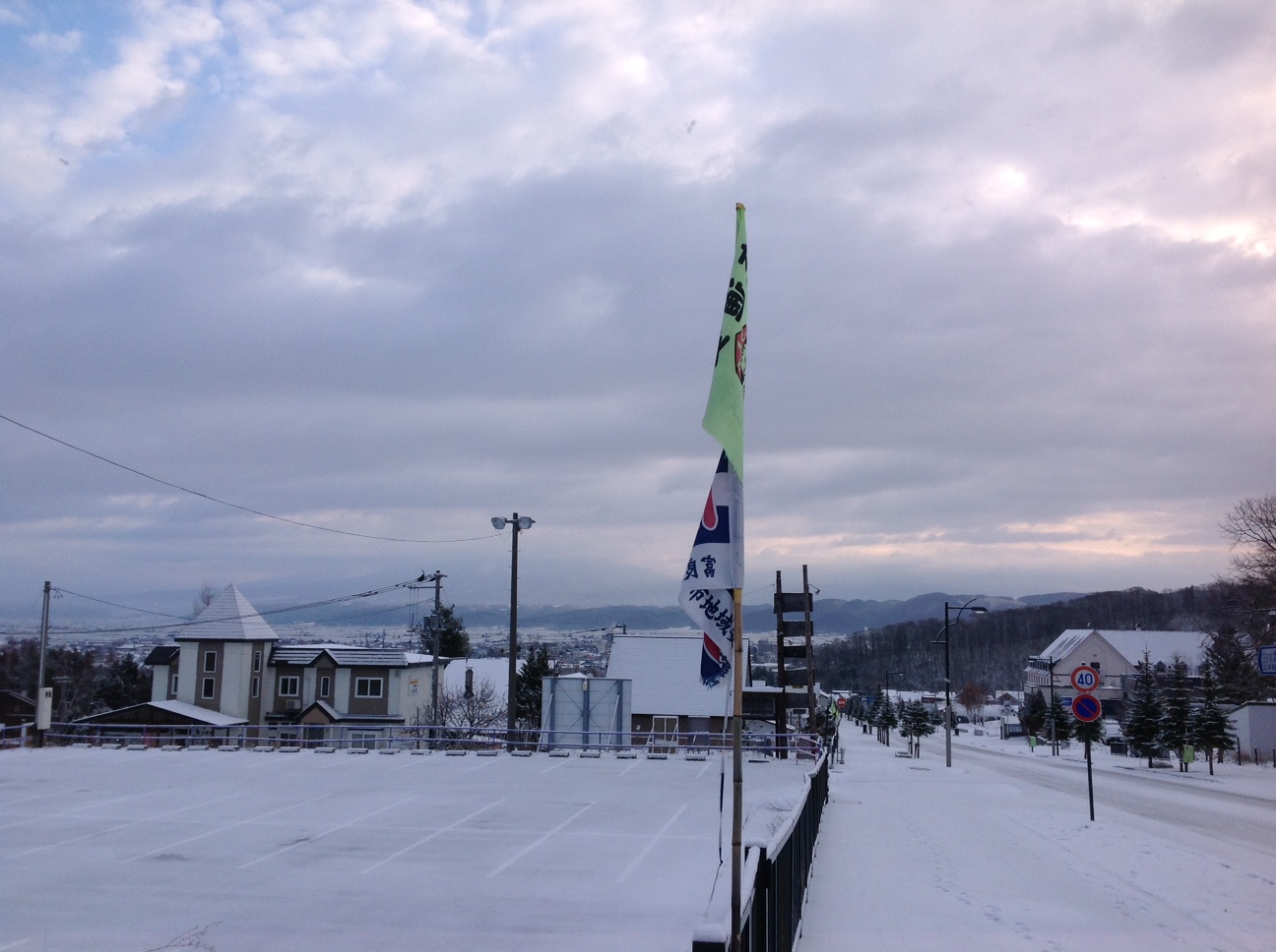 Furano Now (23rd November 2015) | Furano daily snow and weather ...