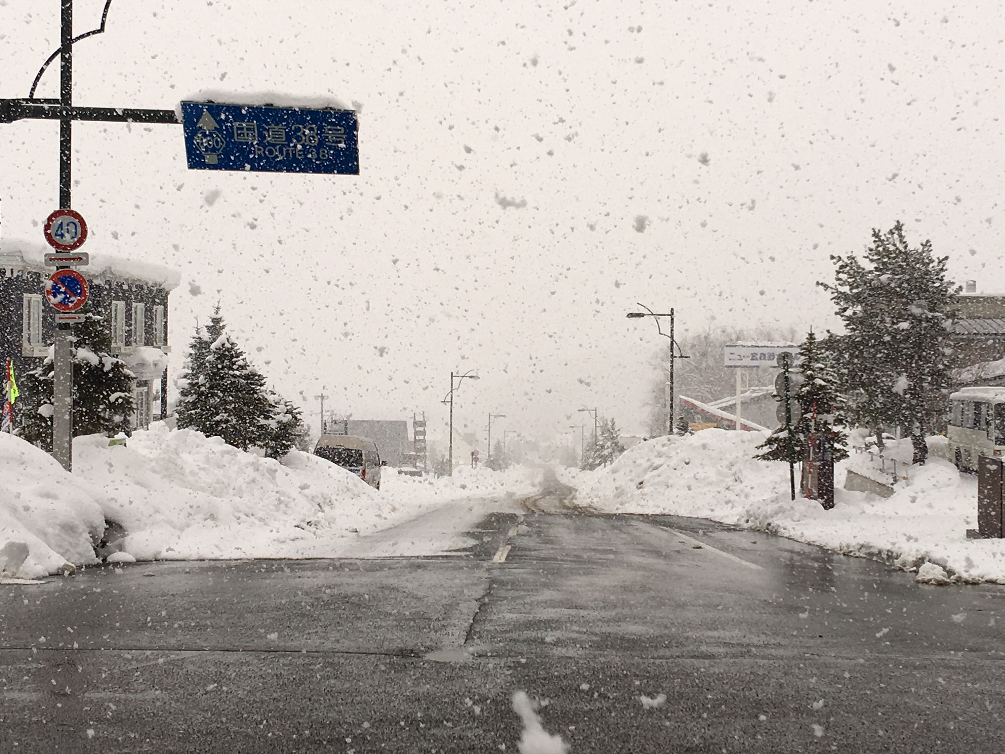 Furano Now (02nd January 2016) | Furano daily snow and weather ...