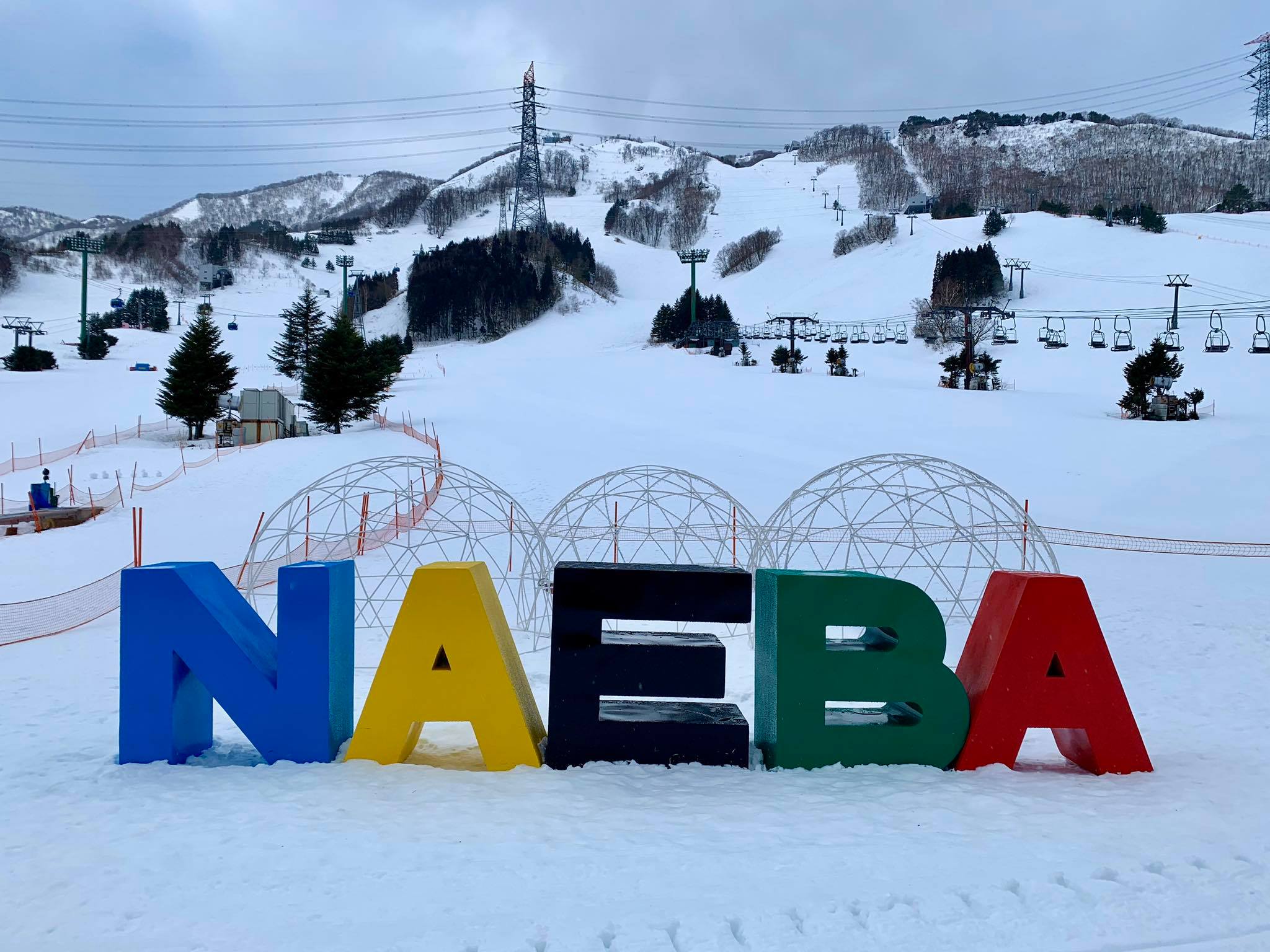 Naeba Now (13th February 2020) | Naeba daily snow and weather reporting ...