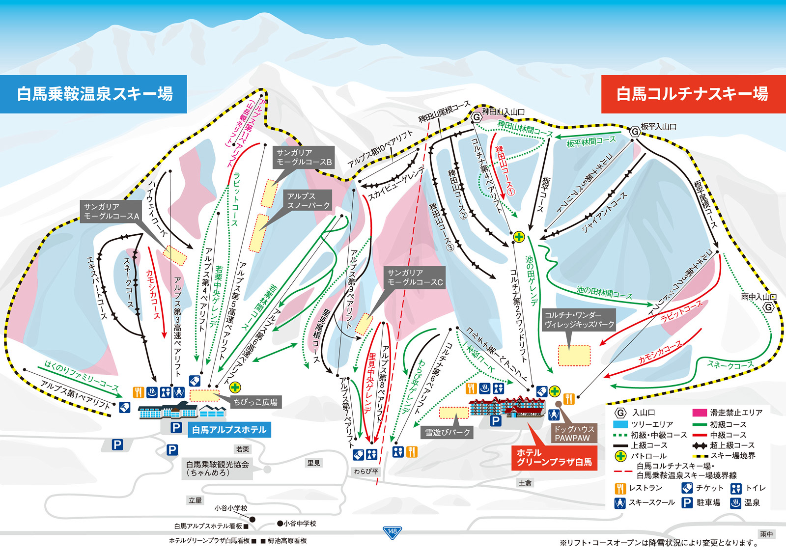 SnowJapan | The independent guide to skiing, snowboarding and ski ...