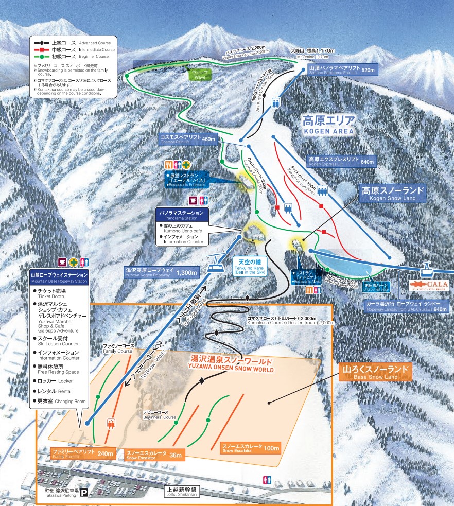 Yuzawa Kogen | Yuzawa Town | Niigata | Japan | Ski and snowboard ...