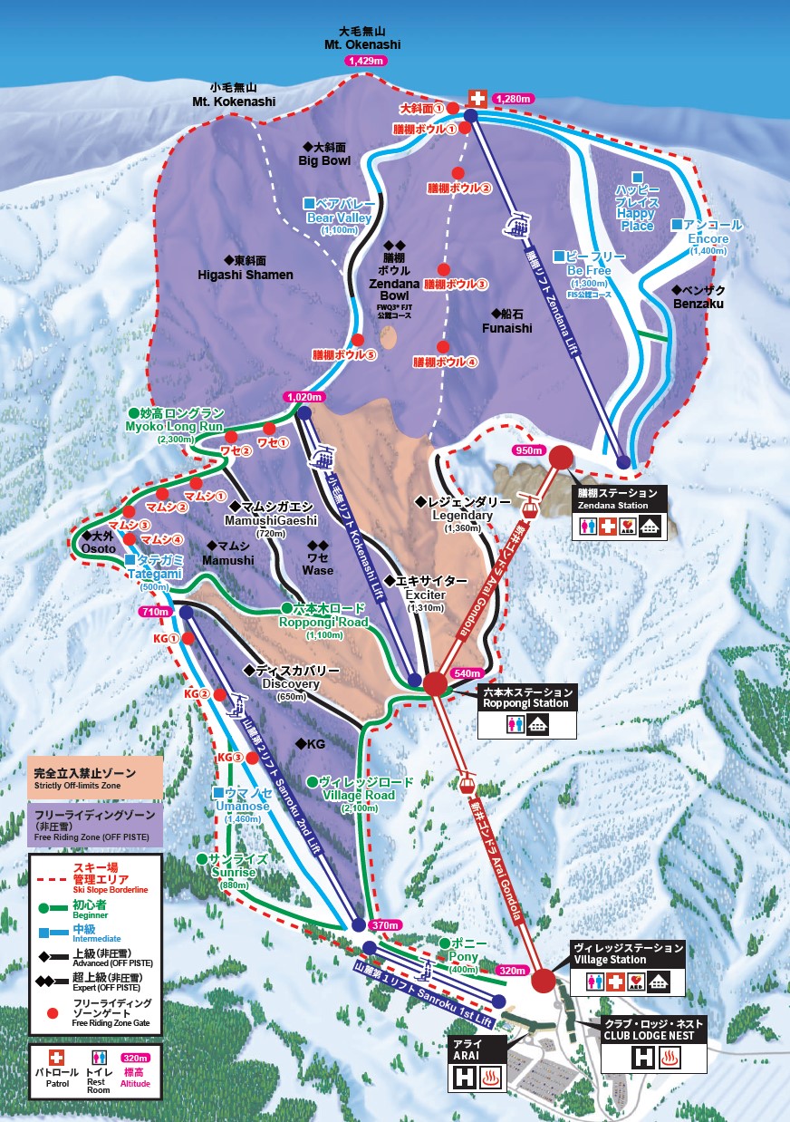SnowJapan | The independent guide to skiing, snowboarding and ski ...