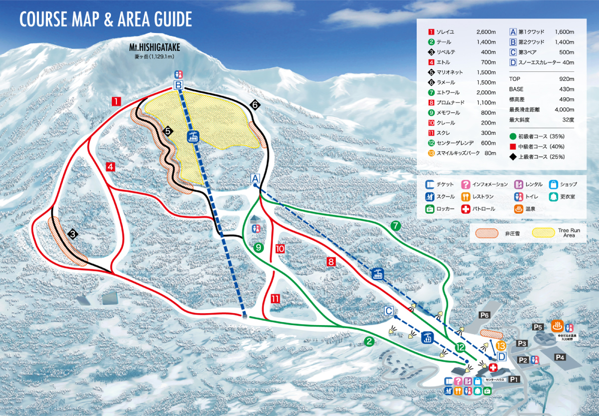 SnowJapan | The independent guide to skiing, snowboarding and ski ...