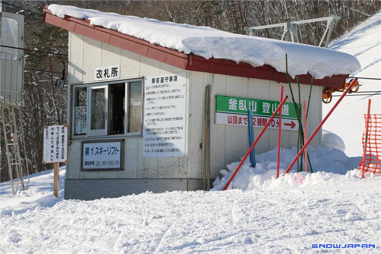 Mutsushi Kamafuseyama photos | Japan ski photos | Mutsu City | Aomori ...