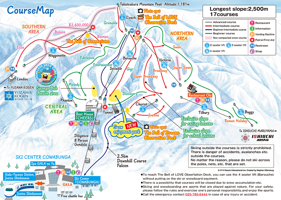 GALA Yuzawa | Yuzawa Town | Niigata Prefecture | Resort Spotlight ...