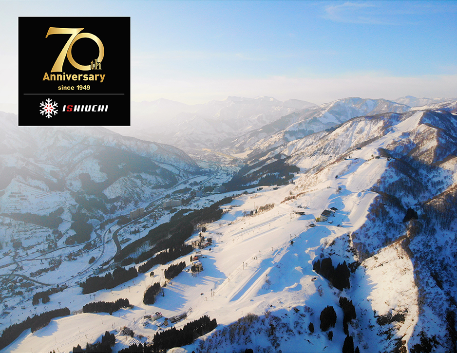 Ishiuchi Maruyama | Minamiuonuma | Niigata Prefecture | Resort ...