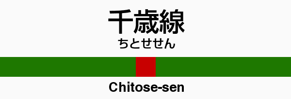 Chitose-sen line | Numanohata to Sapporo (Hokkaido) | Train lines in ...